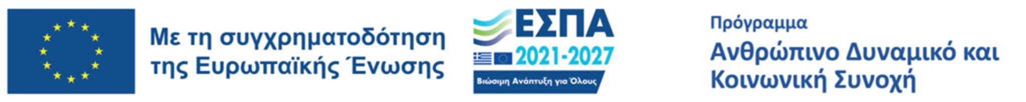 Σ.Α.Ε.Κ. Μεσολογγίου (πρώην ΔΙΕΚ) | Σχολή Ανώτερης Επαγγελματικής ...